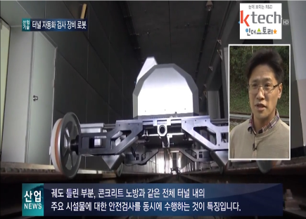 ITECH 산업기술R&D정보포털