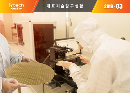 ITECH 산업기술R&D정보포털