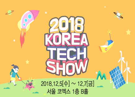 ITECH 산업기술R&D정보포털