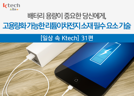ITECH 산업기술R&D정보포털